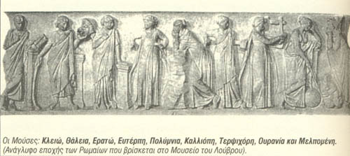 H ΑΓΙΑ ΘΑΛΕΙΑ ΚΑΙ Η ΜΟΥΣΑ ΘΑΛΕΙΑ :: Ο ΑΡΤΟΣ ΤΗΣ ΖΩΗΣ